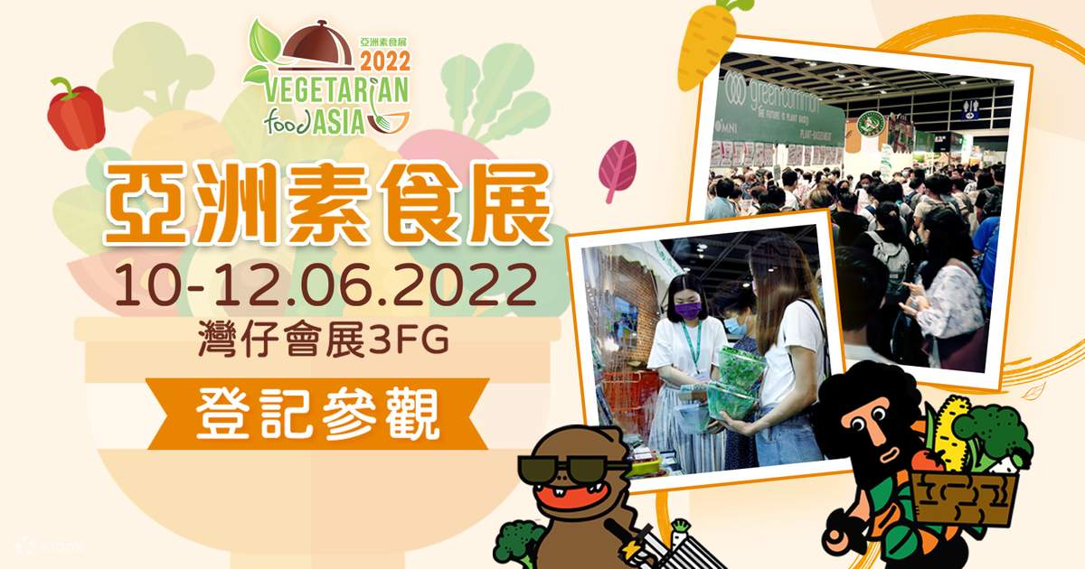 [Exclusice Bundle & Free Ticket] Vegetarian Food Asia 2022 - Klook ...